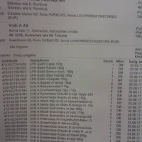 Andris Freimanis - Krāpšana