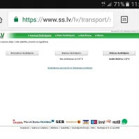 Ss.lv - Krāpniecība