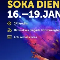 Rd Electronics - Viltnieki